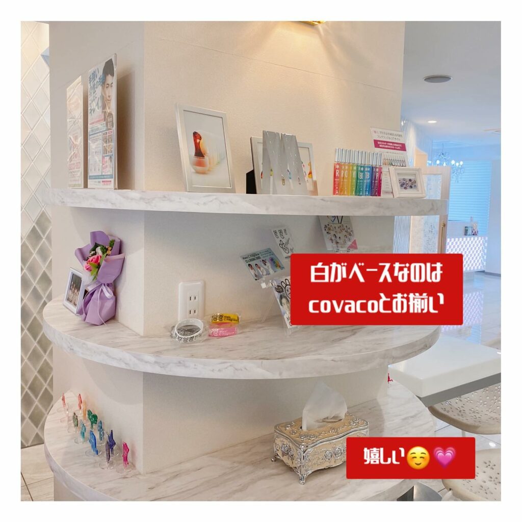 Covaco peachで学ぶメリット